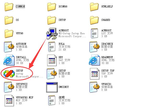 VFP 6.0安装方法及默认目录设置方法 - 腾跃英语计算机学院